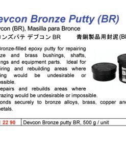 812290 - Devcon Bronze Putty (BR)